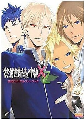VitaminX Addiction toZ official visual fan book | Book | Suruga-ya.com