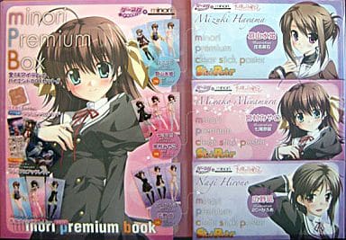 Anime Mook Minori Premium BOX (Gamemaga Premium) | Book | Suruga-ya.com