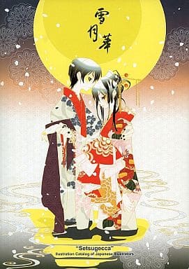 Setsugetsuka | Book | Suruga-ya.com