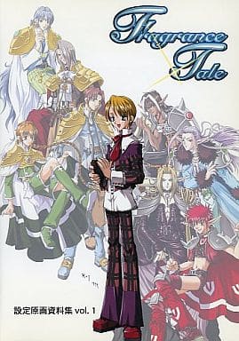 駿河屋 - Fragrance Tale 設定資料集 Vol.1（漫画・アニメ）