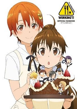 Anime Mook TV ANIMATION WORKING!! OFFICIAL FANBOOK | Book | Suruga-ya.com