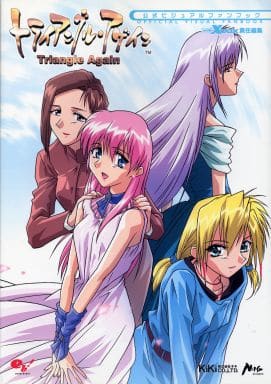 Anime Mook Triangle Again Official Visual Fan Book | Book | Suruga-ya.com