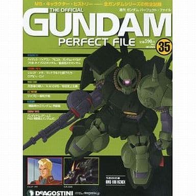 Weekly Gundam Perfect File No. 35 | Book | Suruga-ya.com