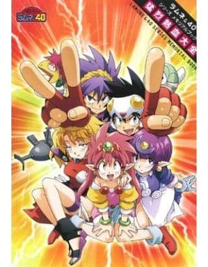 Ramune & 40 Series Memorial Book : Raging Blood | Book | Suruga-ya.com