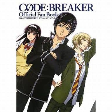 Anime Mook Anime CODE BREAKER official fan book | Book | Suruga-ya.com