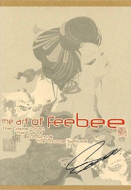 The art of feebee, with handwritten signature | Book | Suruga-ya.com