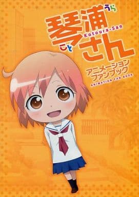 Anime Mook Kotoura-san Animation Fan Book | Book | Suruga-ya.com