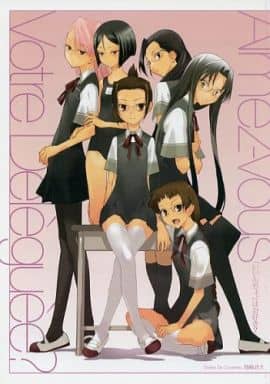 Do you like "iincho"? (Limited edition, 3 volumes, appendix booklet ...