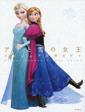 Disney's Frozen visual guide | Book | Suruga-ya.com