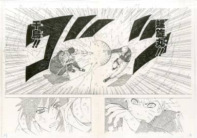 Anime Mook NARUTO Duplicate Manuscript C JP2013 | Book | Suruga-ya.com