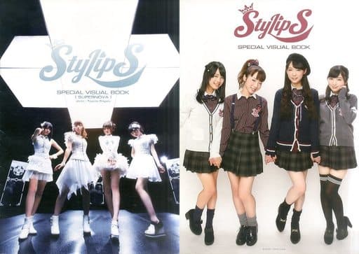 駿河屋 - StylipS SPECIAL VISUAL BOOK [SUPERNOVA]（漫画・アニメ）