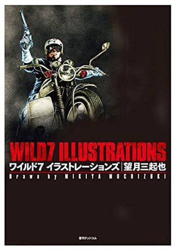 Anime Mook Wild 7 Illustrations | Book | Suruga-ya.com