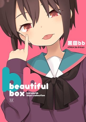 Anime Mook Beautiful box bb Kuroda illustration collection | Book ...