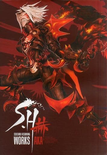 Anime Mook Hosokawa Seiichiro Gashu S. H WORKS AKA | Book | Suruga-ya.com