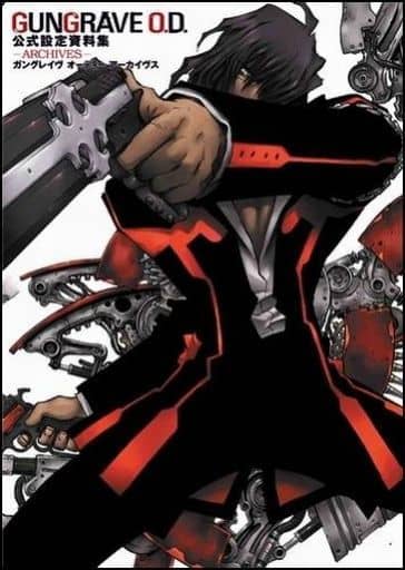 With Appendix) GUNGRAVE O. D. Official Setting Data Collection ...
