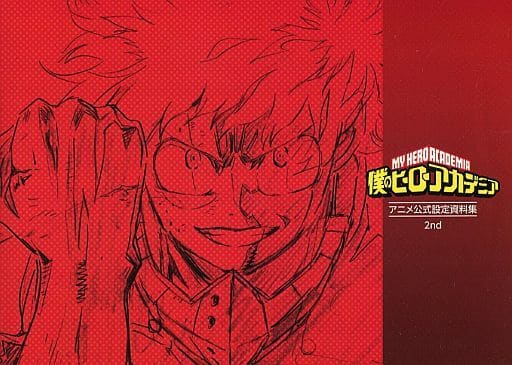Anime 『 MY HERO ACADEMIA 』 Official Document Collection 2 nd | Book ...