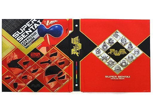 Anime Mook Super Sentai Official Mook 20 th Century Binder | Book ...