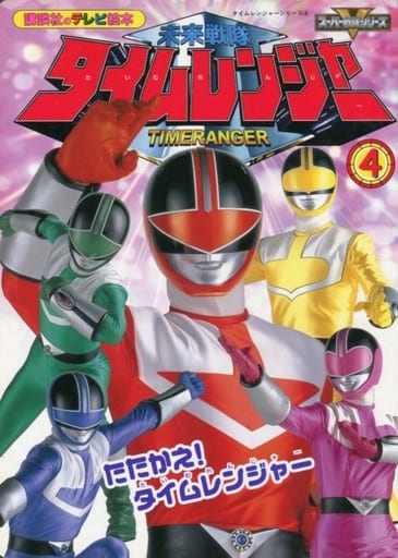 Super Sentai Timeranger