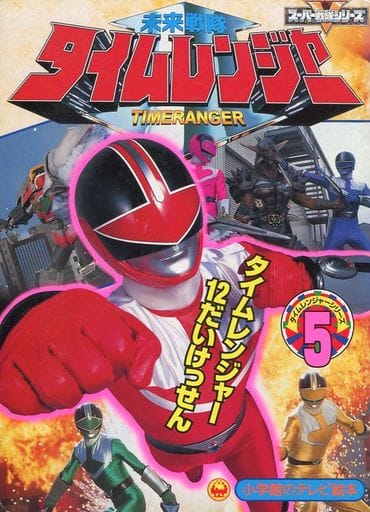 Super Sentai Timeranger