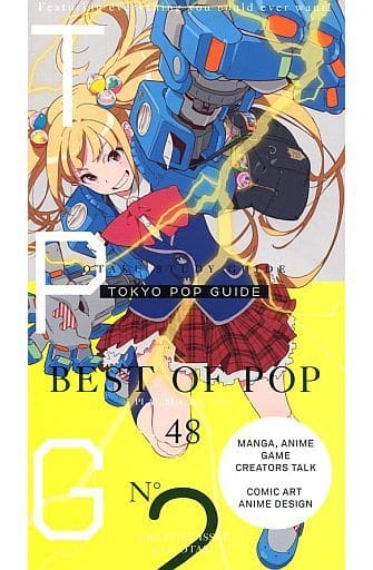 Anime Mook TOKYO POP GUIDE | Book | Suruga-ya.com