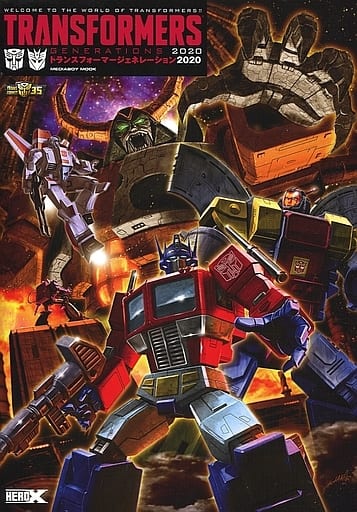 Anime Mook With Appendix) Transformer Generation 2020 | Book | Suruga ...