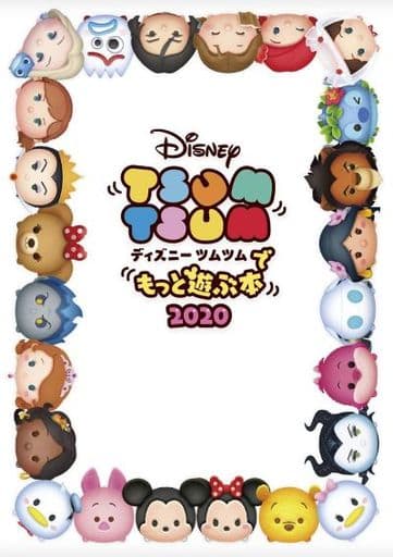 Disney Tsumu Tsumu de Totori Doku Book 2020 | Book | Suruga-ya.com