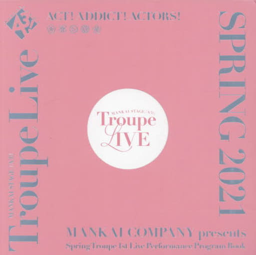 Brochure MANKAI STAGE 『 A3! 』 Troupe LIVE ～ SPRING 2021 ～ After ...
