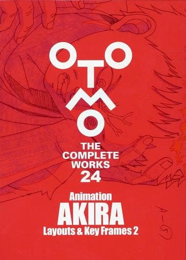 Anime Mook Animation AKIRA Layouts & Key Frames 2 | Book | Suruga-ya.com