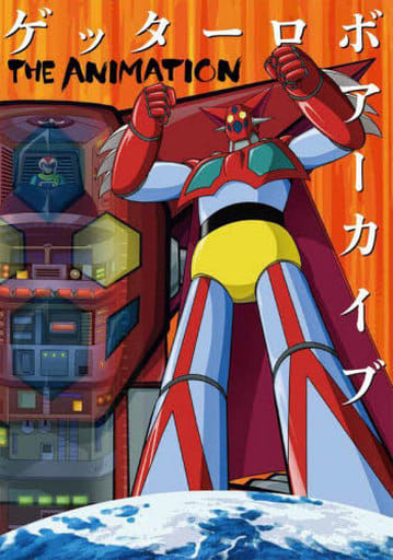 Getter Robo Archive THE ANIMATION | Book | Suruga-ya.com
