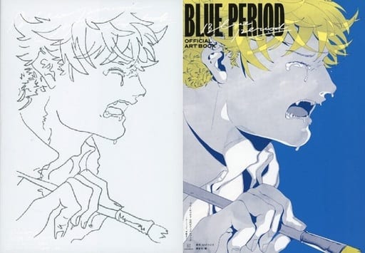 Blue Period Official Visual Book ~ Art Is Talent? ~ Special Cover ...