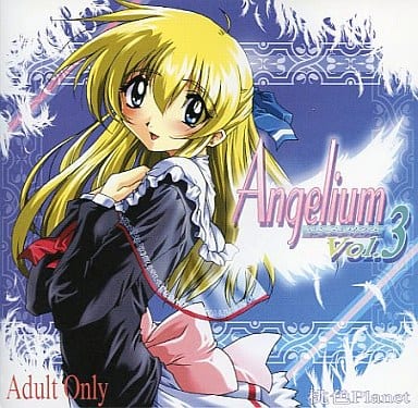 駿河屋 -【アダルト】 Angelium アンジェリウム Vol.3 / 桃色Planet（ゲーム）