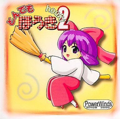 Tonomo Broom 2 / PowerWinds | Doujin | Suruga-ya.com