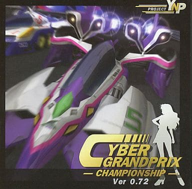 Doujin GAME CD Software CYBER GRANDPRIX CHAMPIONSHIP Ver0.72 / PROJECT ...