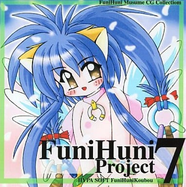 FuniHuni Project 7 / HYPA SOFT | Doujin | Suruga-ya.com