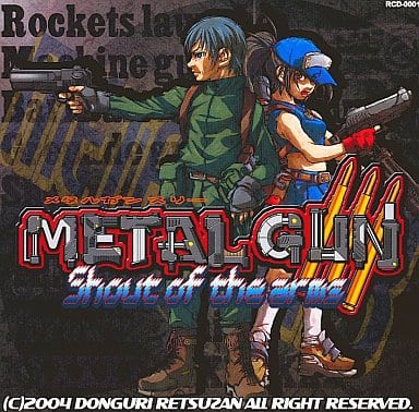 Doujin GAME CD Software METALGUN III SHOUT of THE ARMS / RETSUZAN ...