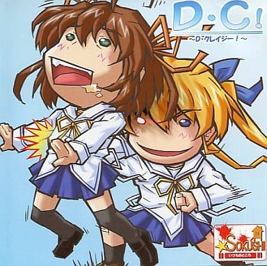 Doujin GAME CD Software D. C! D. Crazy! [Press edition] / As usual | Doujin | Suruga-ya.com