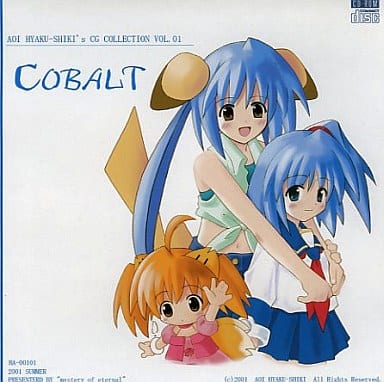 Doujin CG CD software COBALT Aoi Hyaku-Shiki's CG Collection VOL.01 / mystery of eternal ...