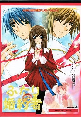 Doujin GAME CD Software Two Fiances / Pure-Soft | Doujin | Suruga-ya.com