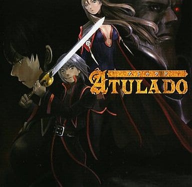 Doujin GAME CD Software ATULADO / Abbas | Doujin | Suruga-ya.com