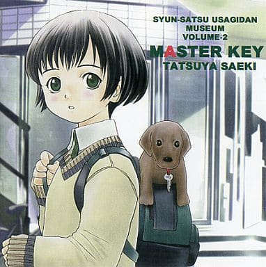 MASTER KEY TATSUYA SAEKI / Shunsatsu 兎団 | Doujin | Suruga-ya.com