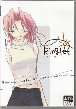 Ringlet / Project Ringlet | Doujin | Suruga-ya.com