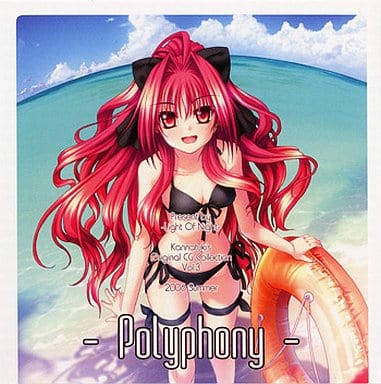 Doujin CG CD software Polyphony / Light of Night | Doujin | Suruga-ya.com