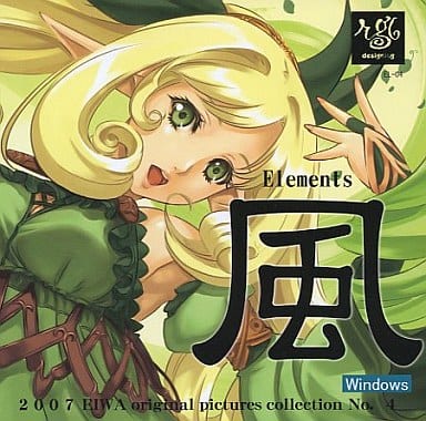 Elements vol. 4 Wind / AA-ji-bi-E | Doujin | Suruga-ya.com