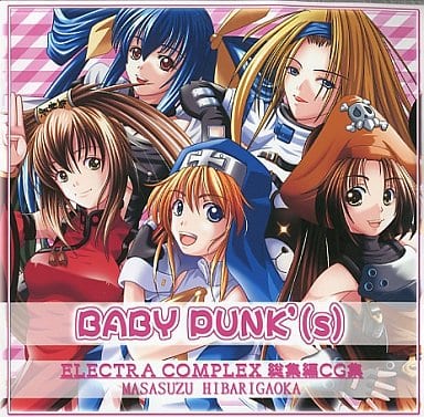 Baby Punk'(s) / ELECTRA COMPLEX | Doujin | Suruga-ya.com
