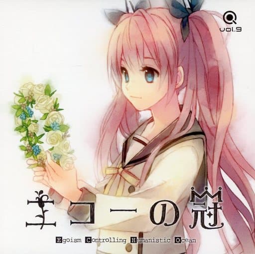 Doujin GAME CD Software Echo Crown [Edition C76] / Vol. 9 | Doujin ...