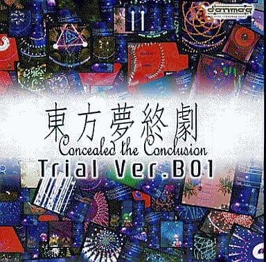 Doujin GAME CD Software Toho Yume Shimageki - Concurred the Conce-TRIAL VER. B01 / danmaq ...
