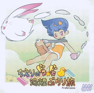 Chieri no Doki ★ Doki Hot Spring Smoke Burari Tabi PreRelease / Nepia ...