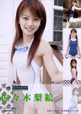 Dojinshashu CD software CD Photo Album Rie Sasaki [Jacket A] / Digital ...