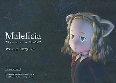 Maleficia -Nekomimi's Field-WALKING TEST @ C76 / Cat Mimi soup Pieces ...
