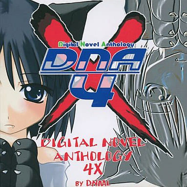Doujin GAME CD Software DNA4X-DIGITAL NOVEL ANTHOLOGY - / HAPPY ENDING FRAGMENT | Doujin ...